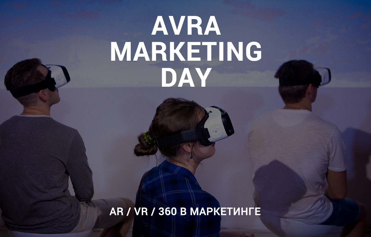 Ассоциация дополненной и виртуальной реальности