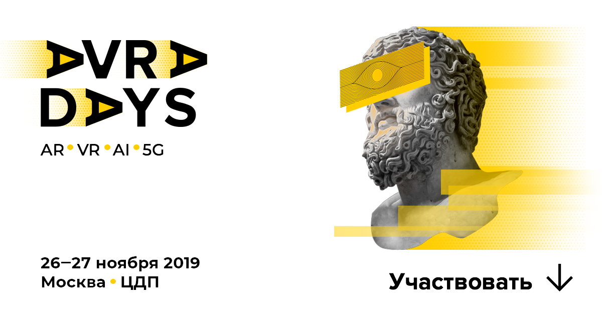 Ассоциация дополненной и виртуальной реальности